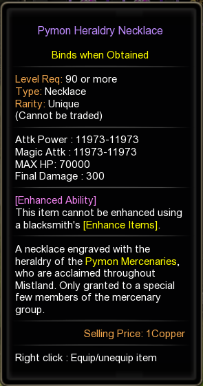 [2025] January Patchnote