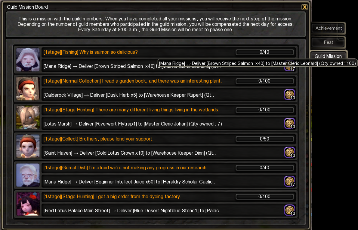 [2025] February Patchnote